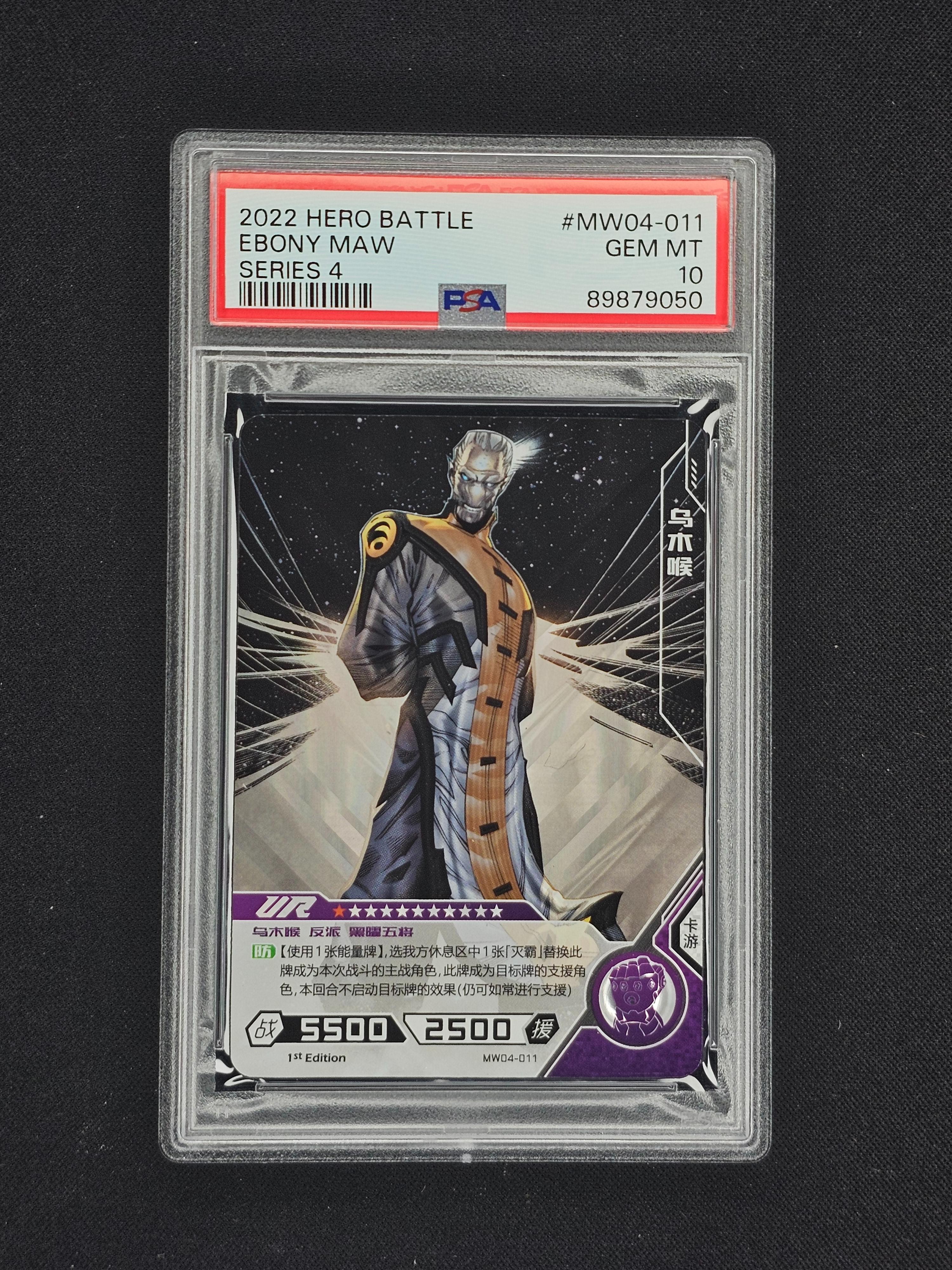 2022 Kayou Hero Battle Series 4 Marvel Ebony Maw UR Foil SP PSA 10 Gem Mint