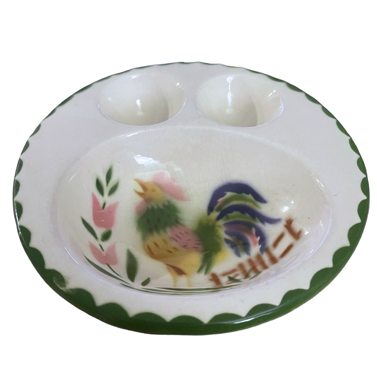 Vintage Cardinal China Restaurantware Children’s Breakfast Bowl W/ 2 ...