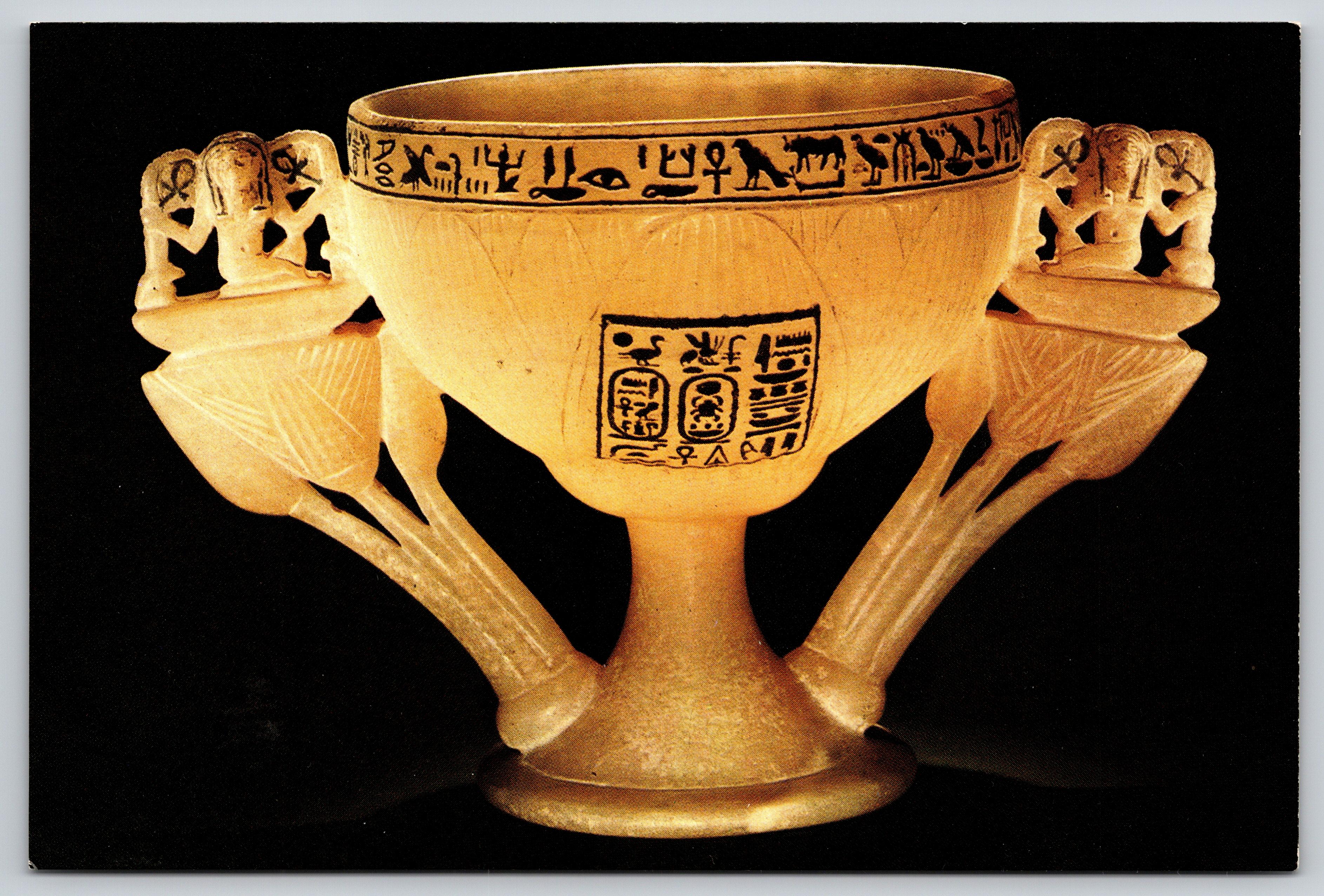 Postcard Lotiform Chalice Egyptian Museum Cairo Egypt Treasures of ...