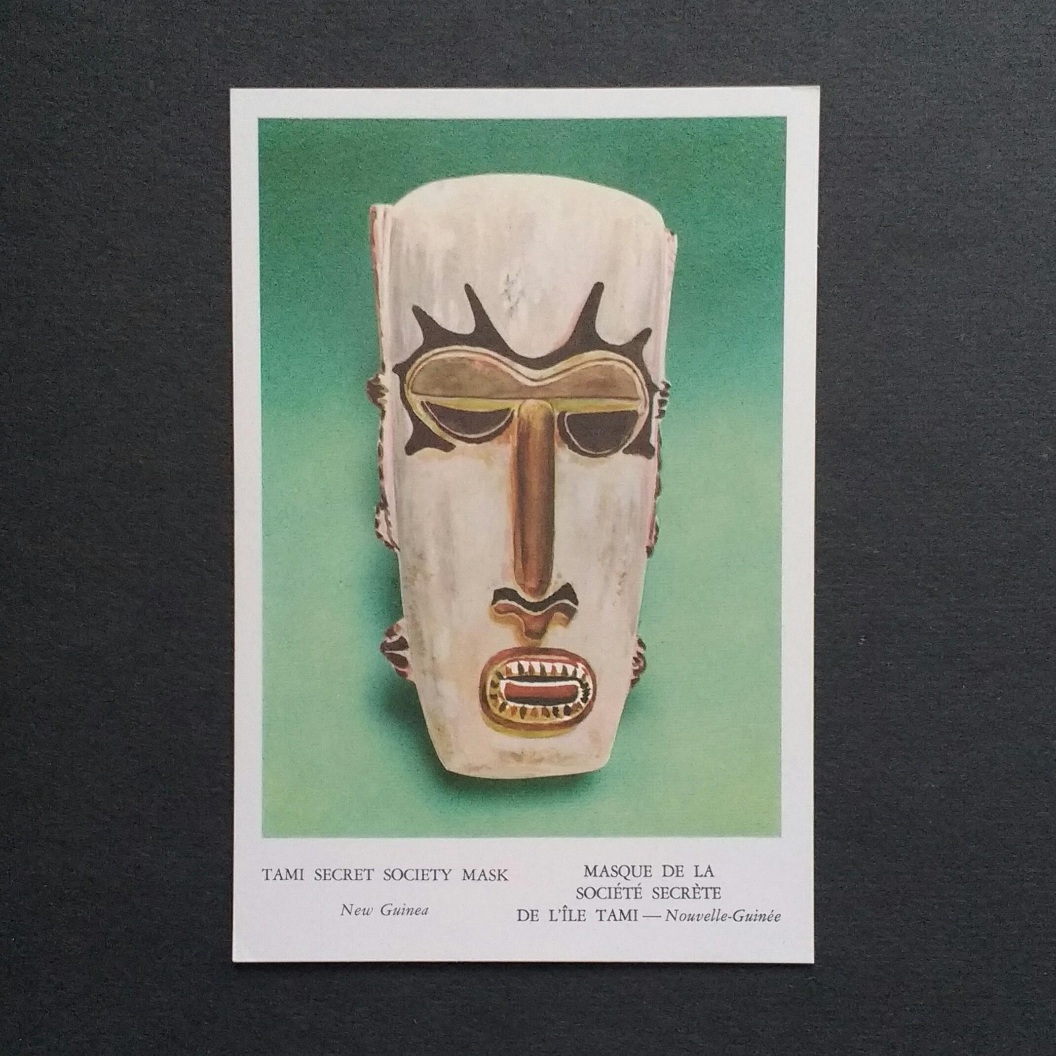 VINTAGE NABISCO 1966 TAMI SECRET SOCIETY MASK CARD