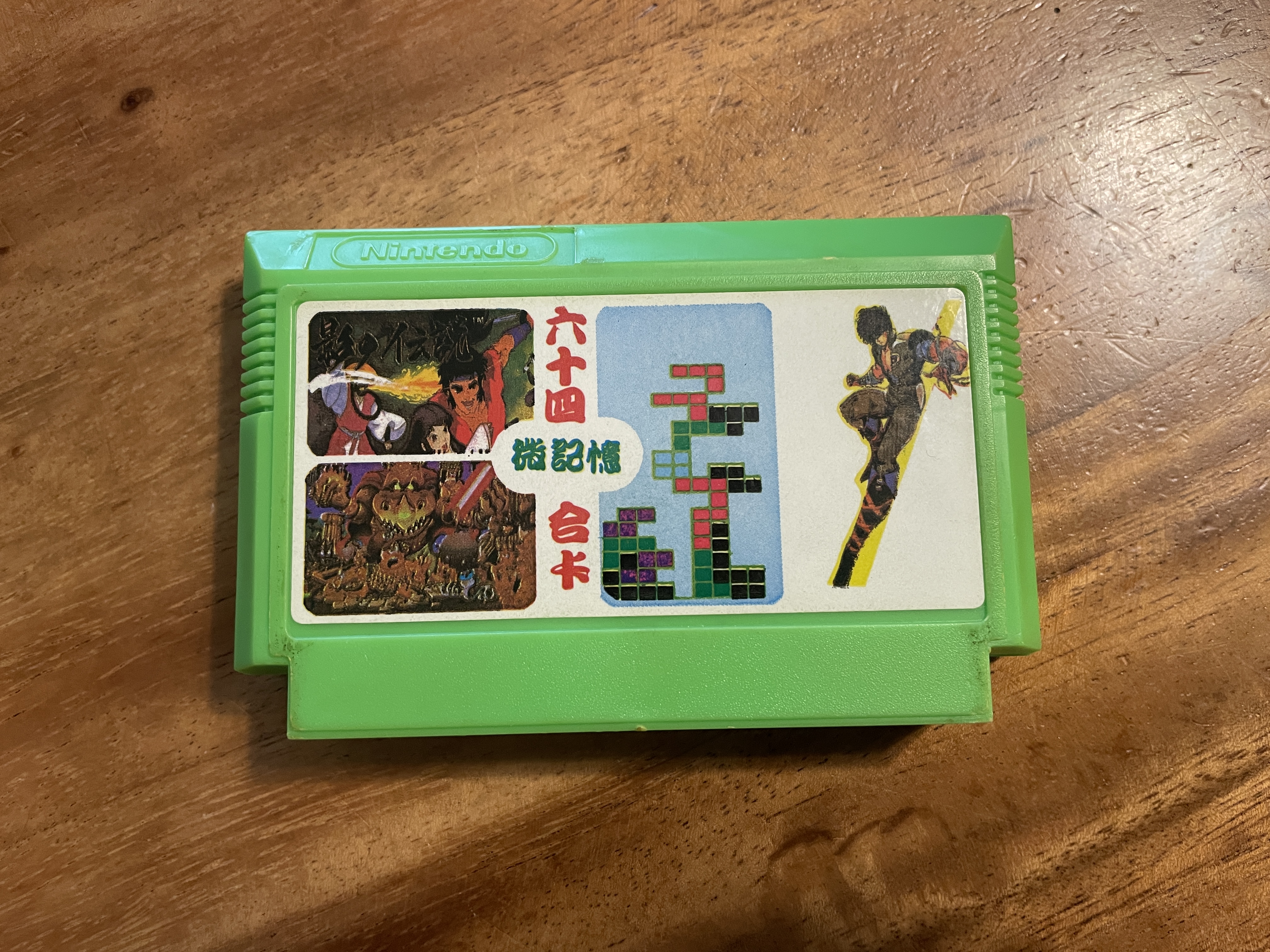 Nintendo Famicom Multicart Game Cartridge