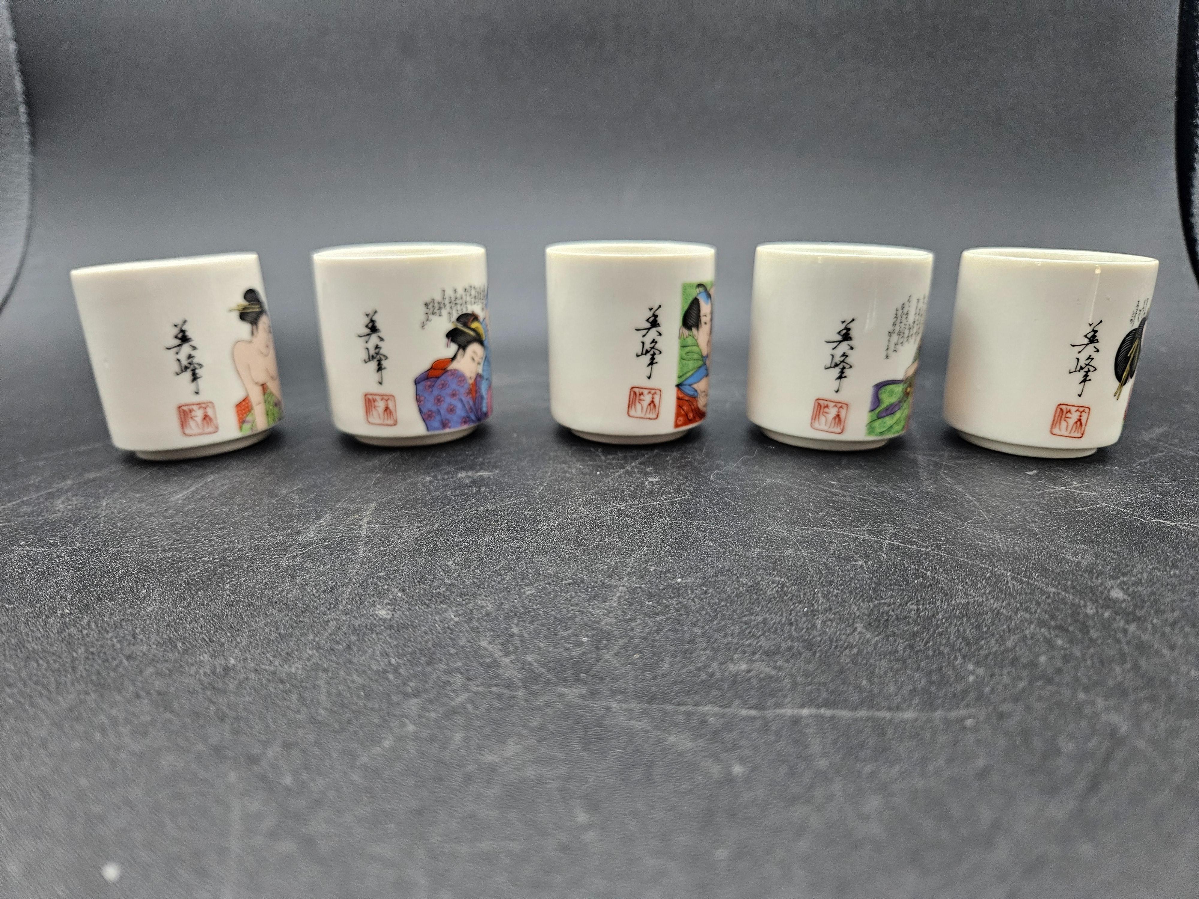 Vintage Japanese Shunga Art Sake Shot Cups Sutra Erotic Geisha Set of 5