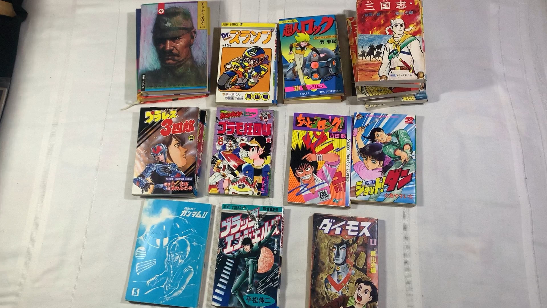 Lot Of 22 Japanese Manga Books Vintage Pre-owned