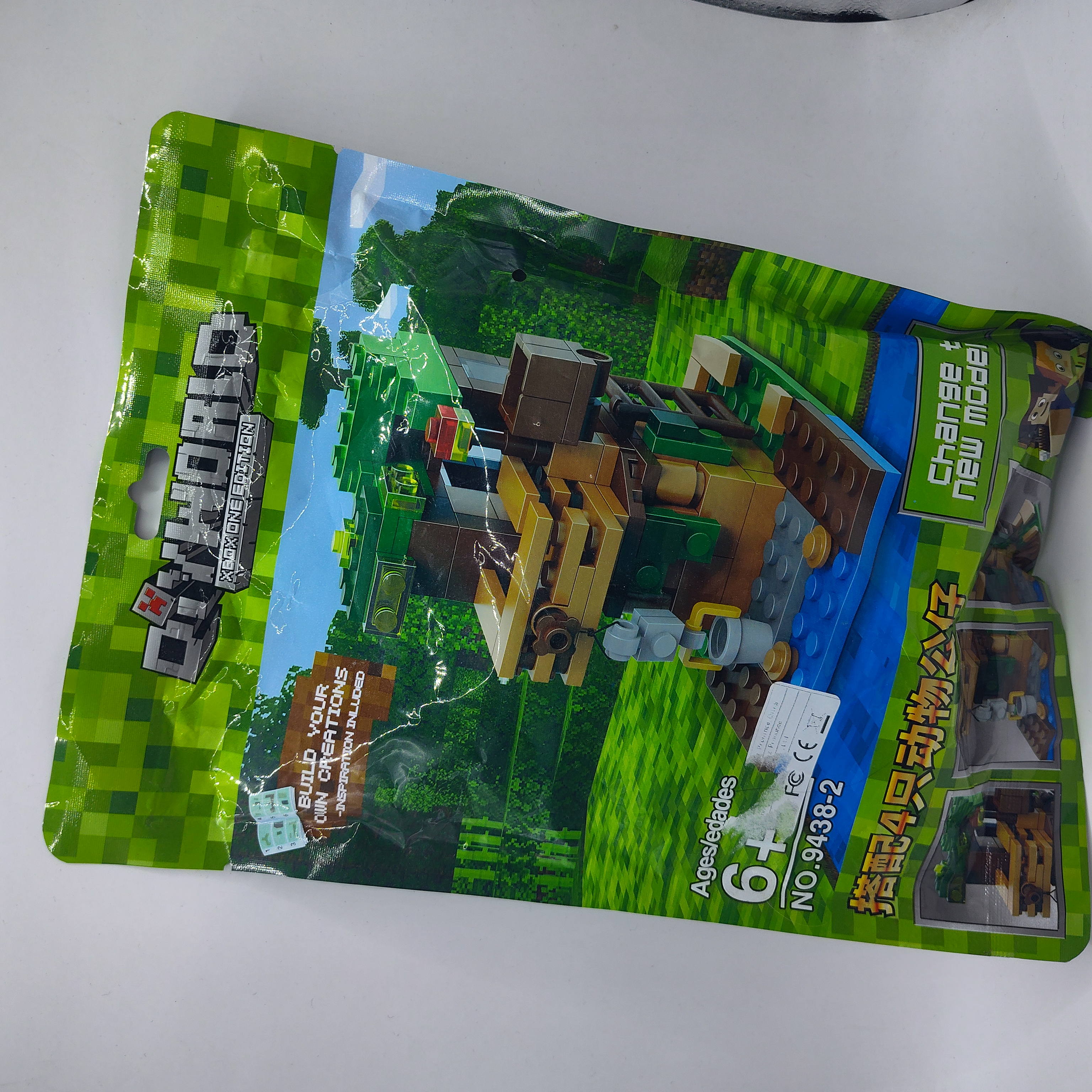 DIY World Xbox One Edition Building Block Set