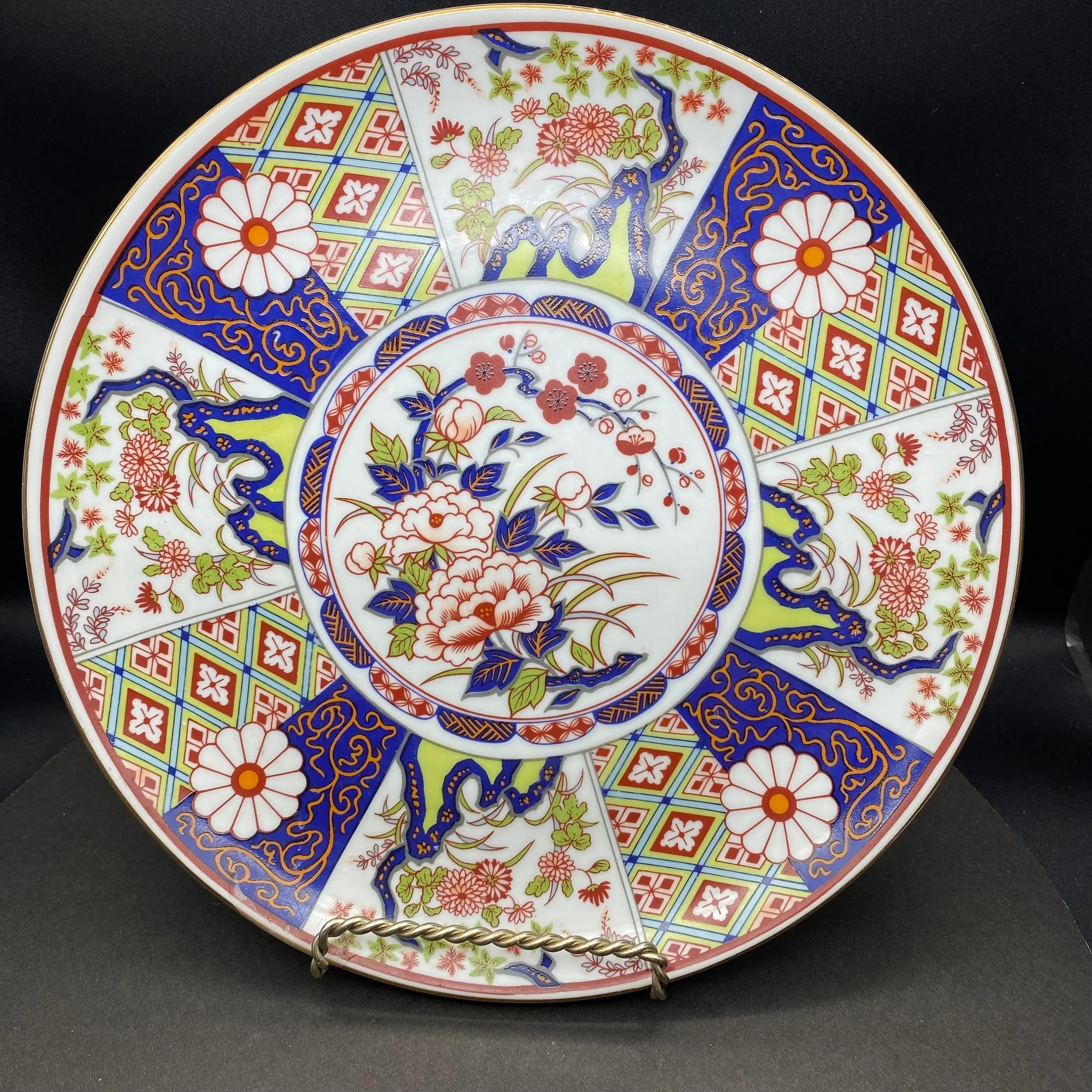 #1508 Vintage Japanese Binyaku Imari Design Plate 10.5 inch Centerpiece