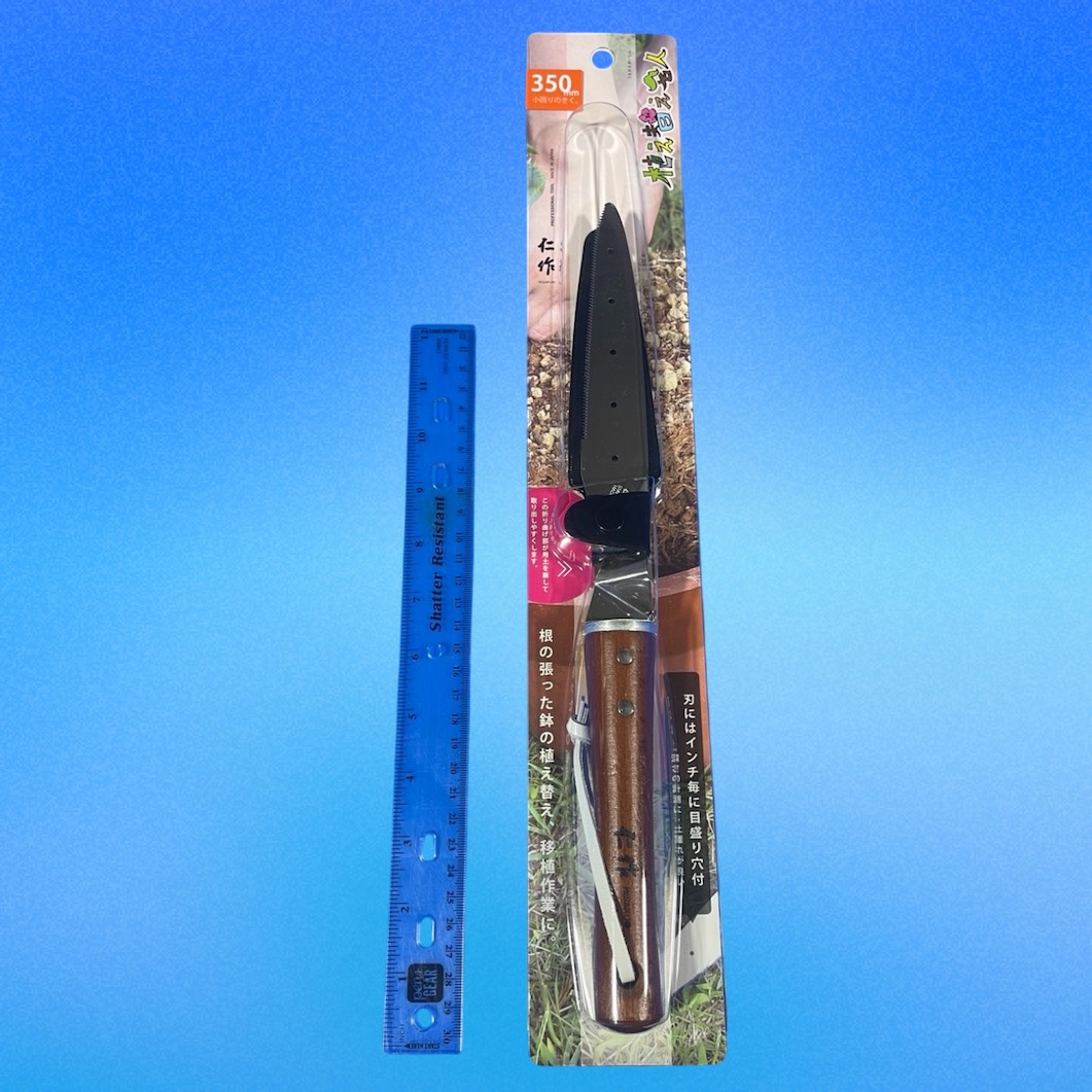 Japanese Plant Separator - Joshua Roth #1526C