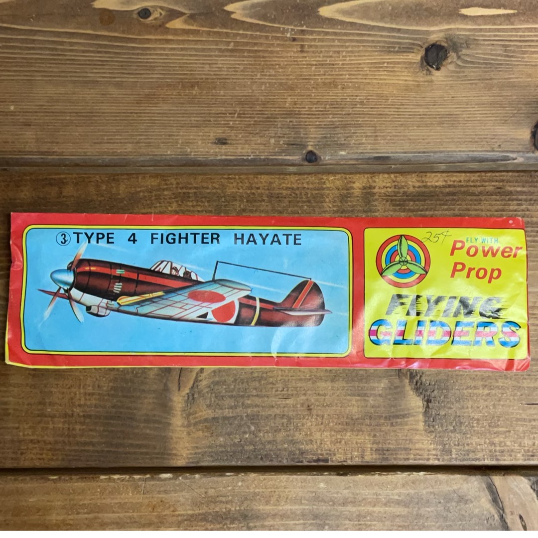 Power Prop Flying Gliders | Type 4 Fighter Hayate | Polystyrene ...