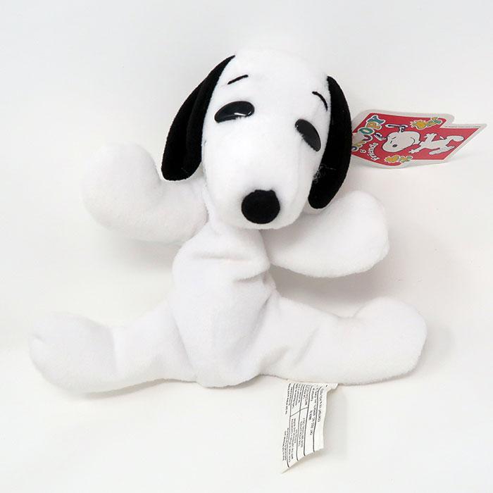 Snoopy Beanie Plush Toy - Peanuts Collectible