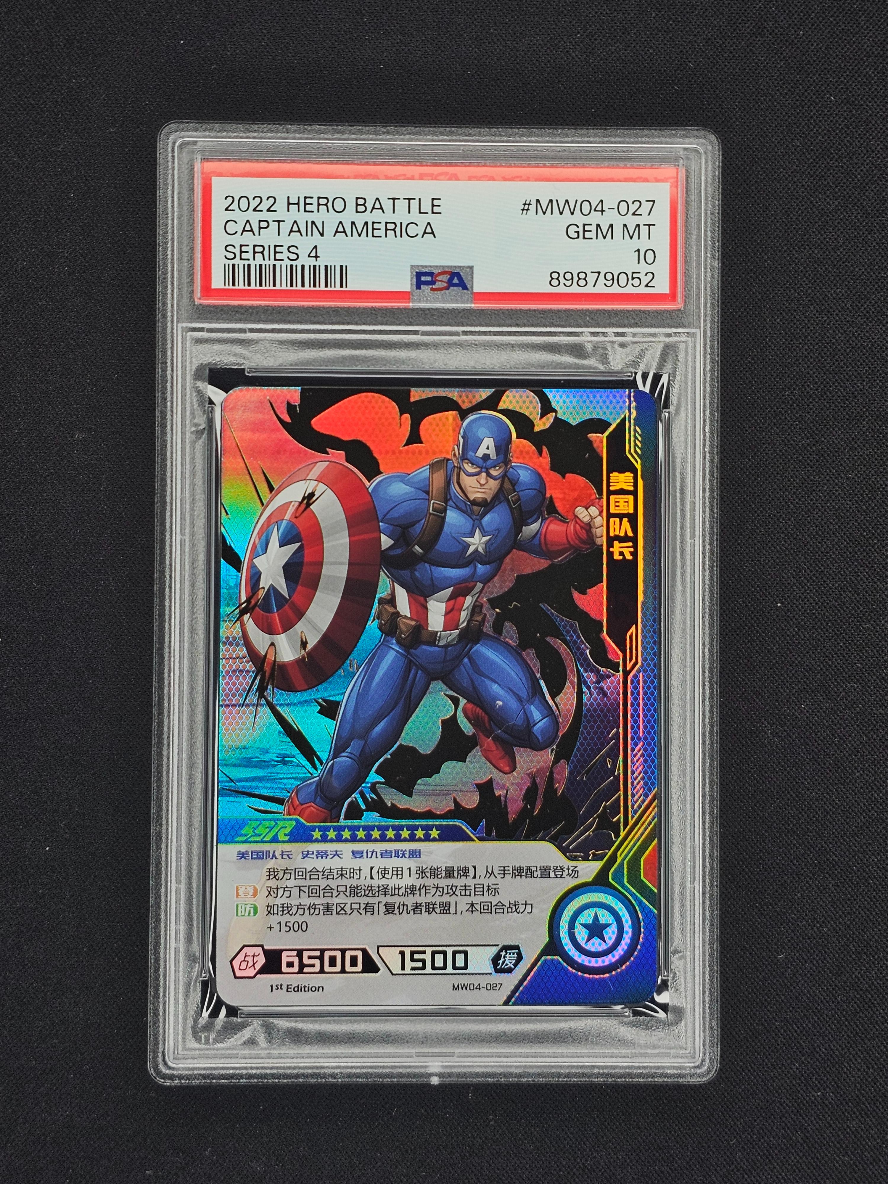 2022 Kayou Hero Battle Series 4 Marvel Captain America SSR SP PSA 10 ...
