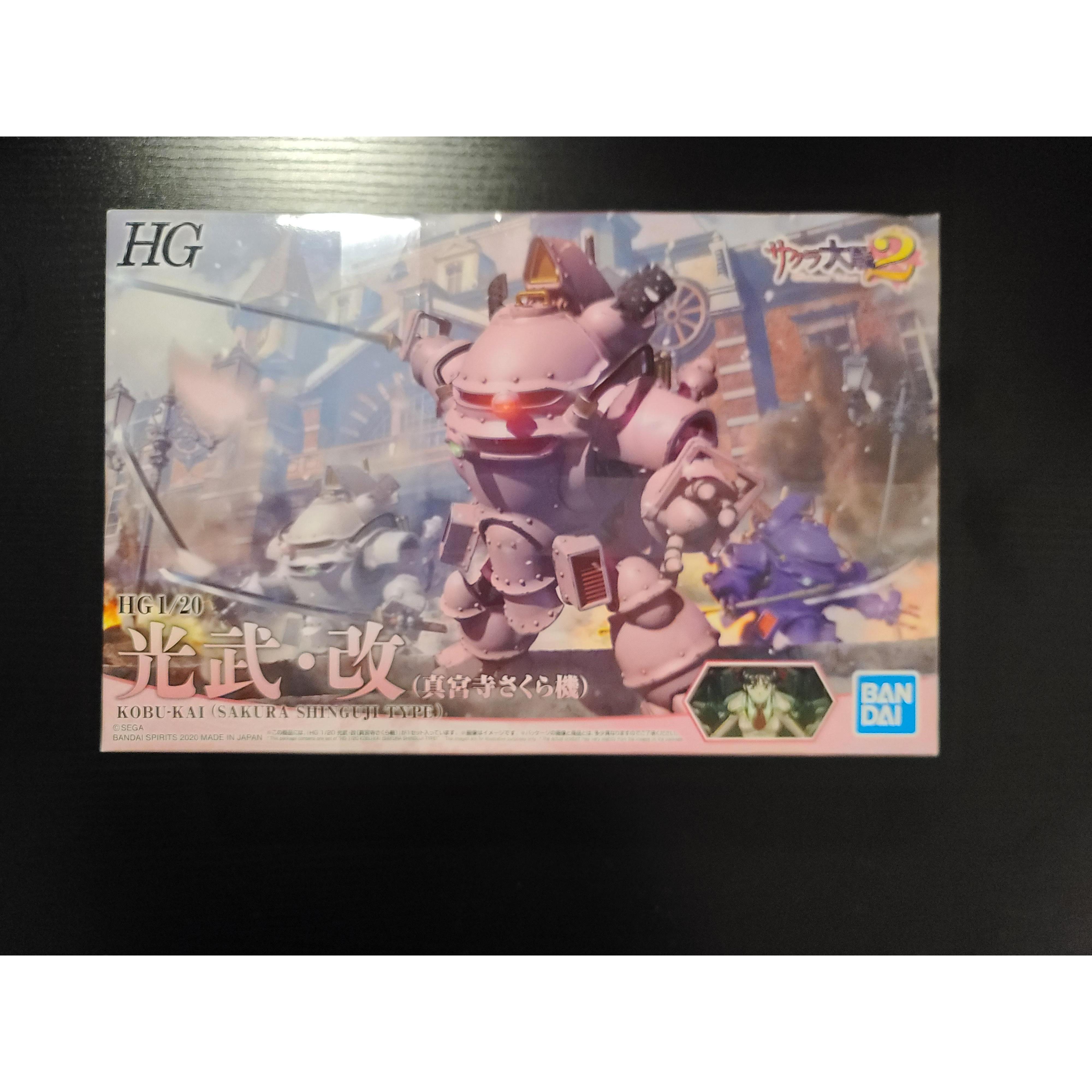 HG Sakura Wars 1/20 Kobu-Kai (Sakura Shinguji) Bandai model kit