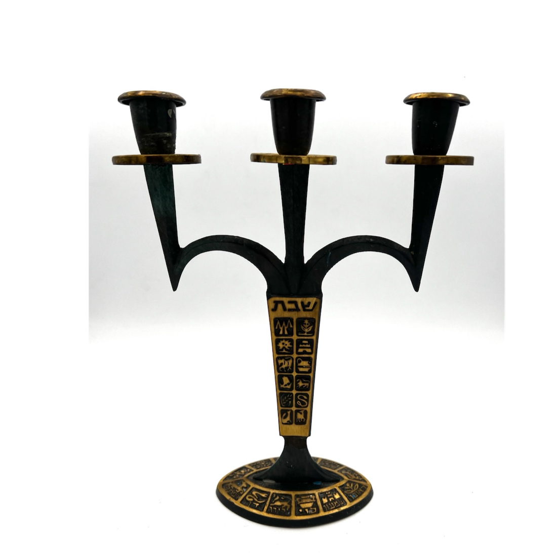 Jewish Candlesticks for Sabbath Israel Vintage Judaica Brass w Enamel ...