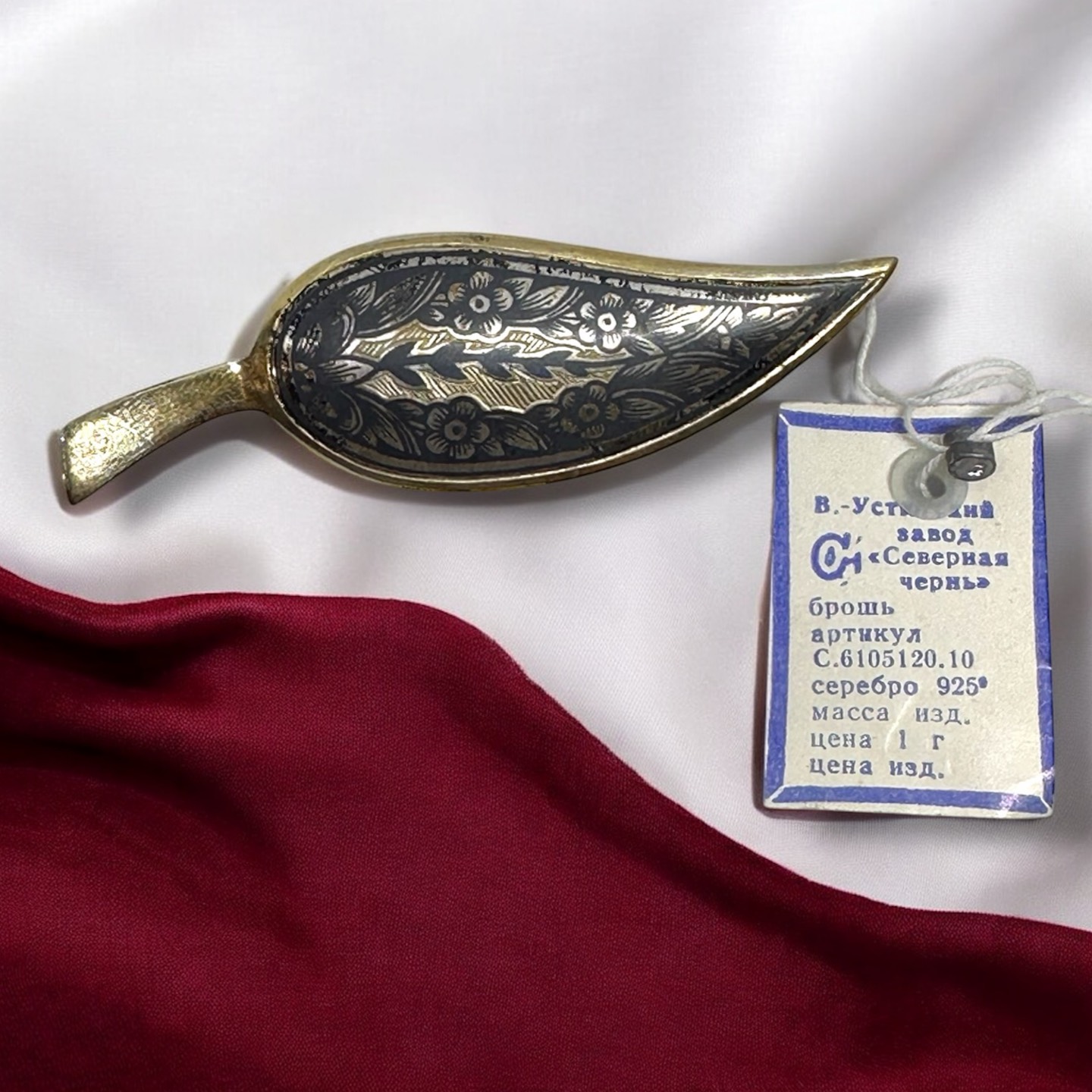 Soviet Russia Sterling Silver Leaf Brooch Signed Vasch Black Niello ...