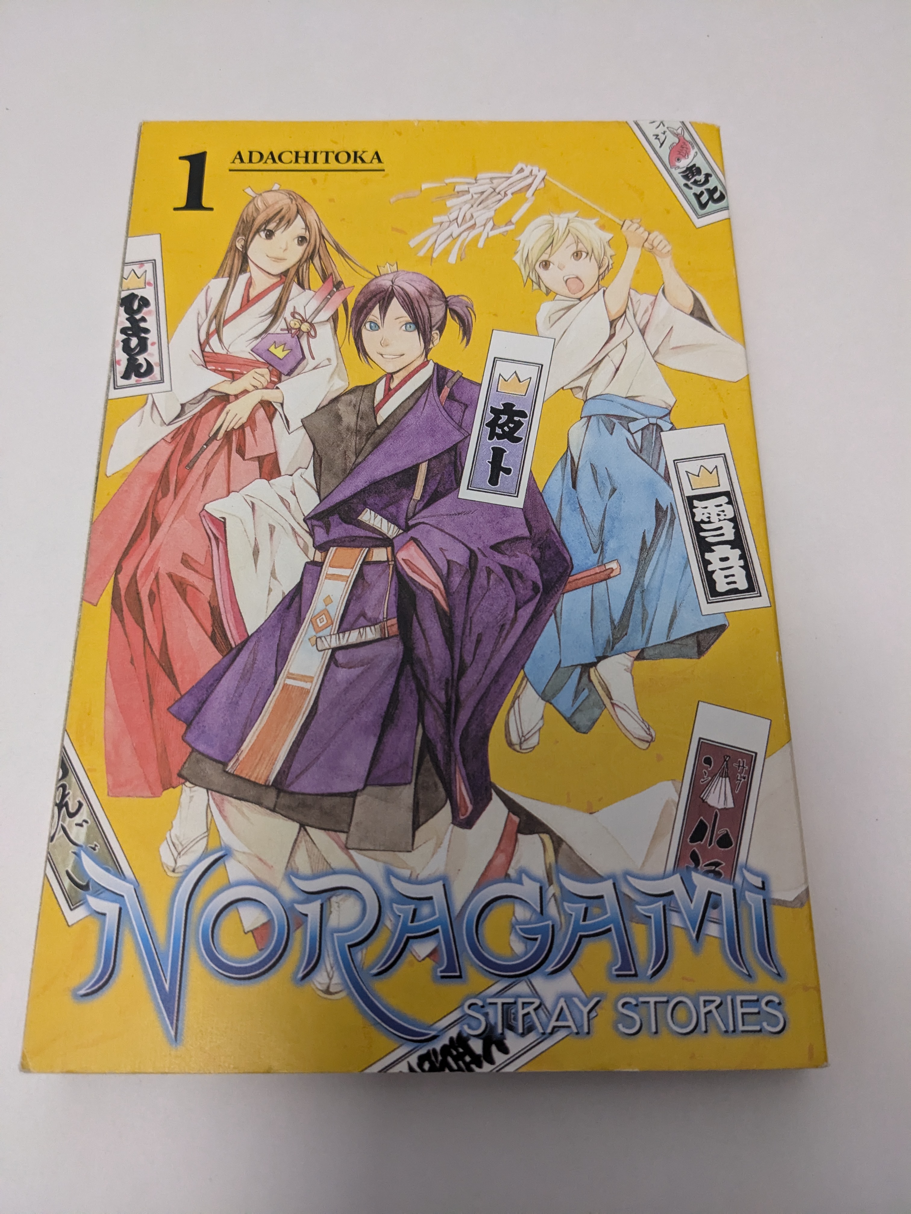 Noragami Stray Stories Volume 1 - Adachitoka