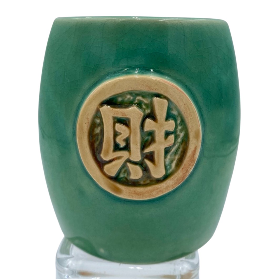 Green Glazed Pottery Vase, Tan Chinese Character for "Wealth", Crimped ...