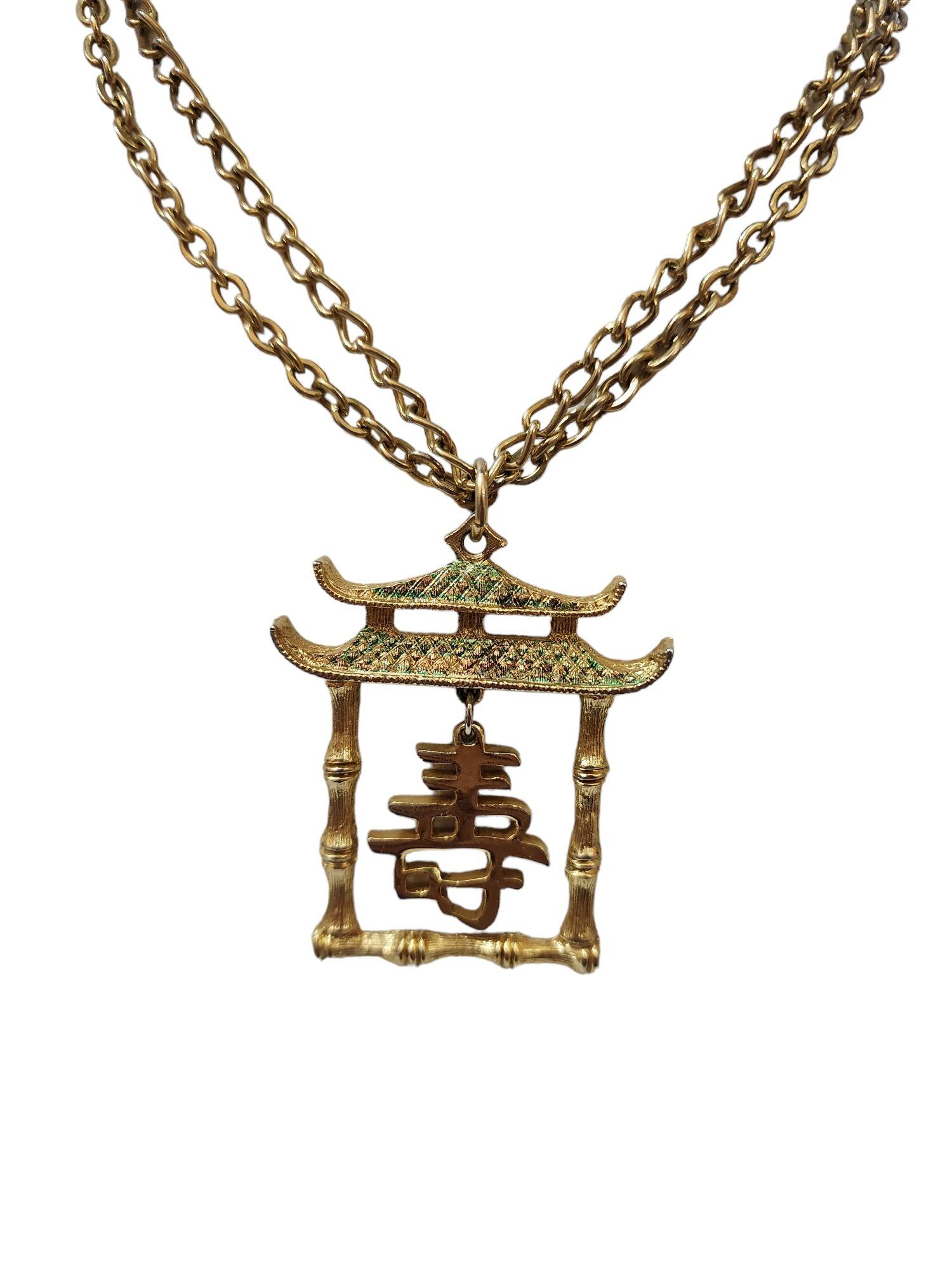 Vintage Asian Pagoda Pendant Necklace