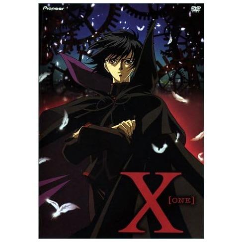X - Vol. 1: One (DVD, Region 1) Very Good condition from personal ...