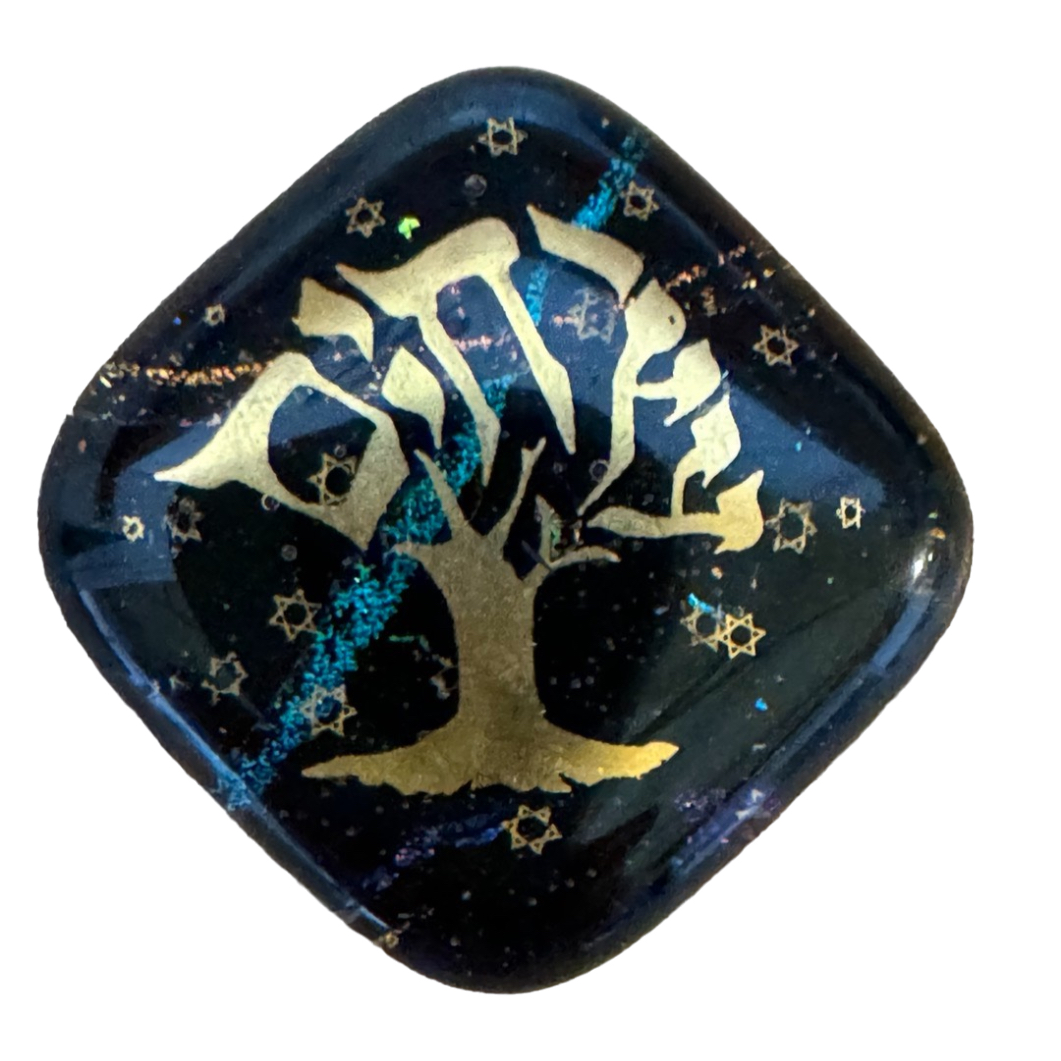 JUDAICA HEBREW JEWISH TREE OF LIFE STAR OF DAVID GOLD LEAF GLASS