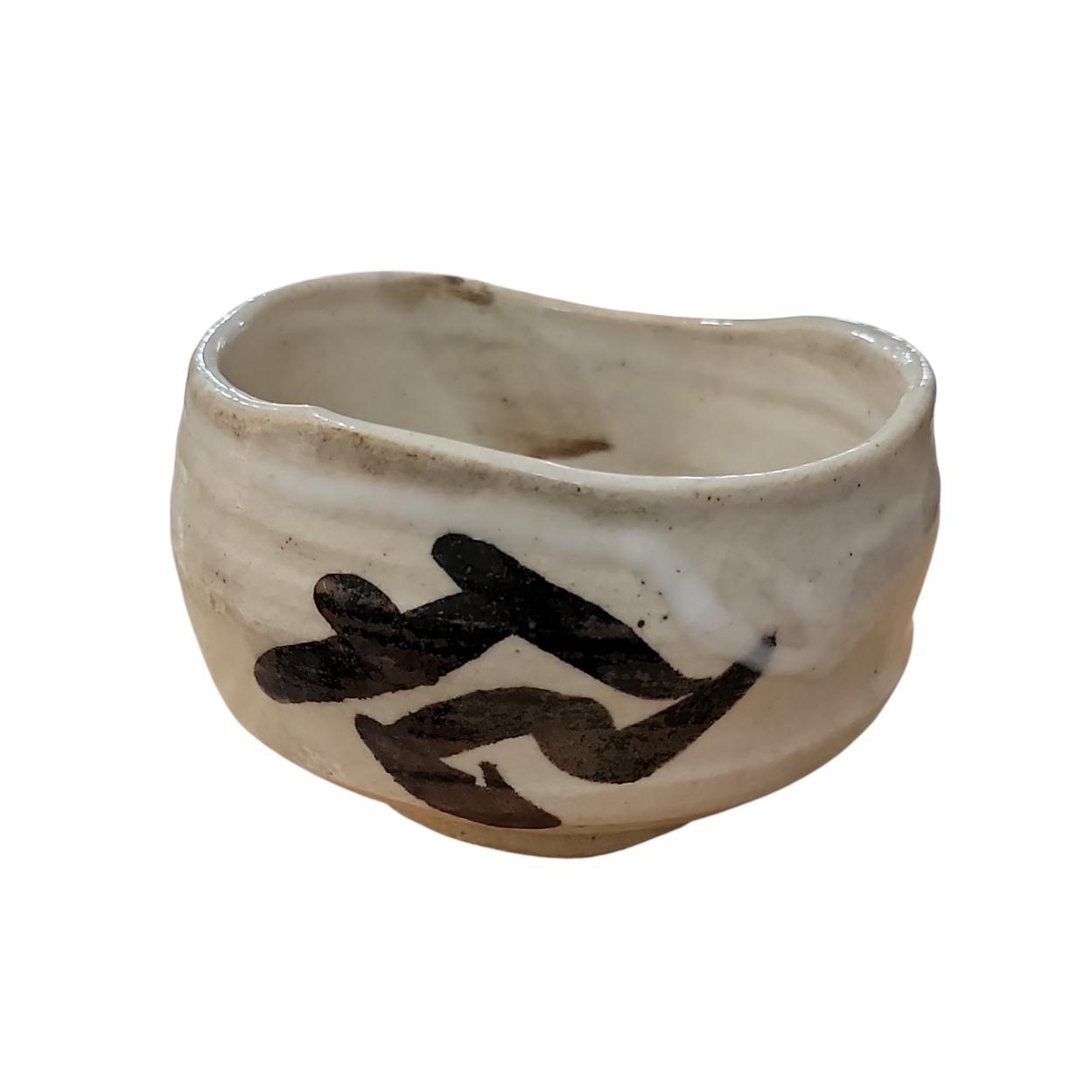 Vintage Hand Made Bowl Japanese Style Signed Tea Rice Pottery Artisan