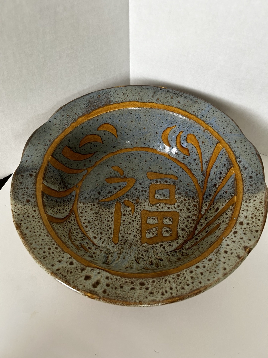 Happiness Pottery Bowl