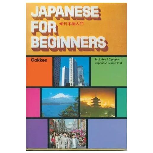 Japanese for Beginners by GakkenJapanese for Beginners : Includes 16 ...