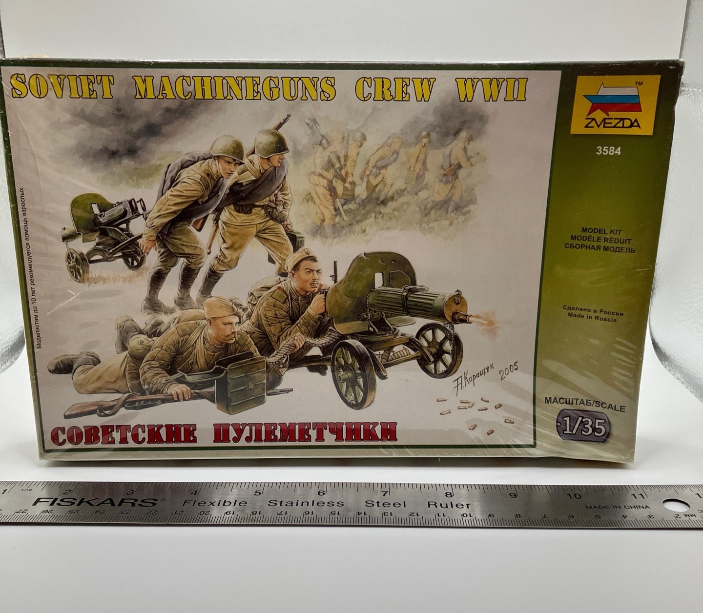 Soviet Machine Guns Crew Model Kit